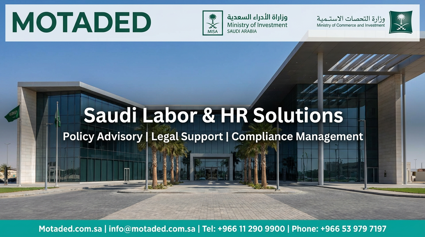 Saudi Ministry of Human Resources 2026 | Labor Sovereignty & Qiwa Guide ...
